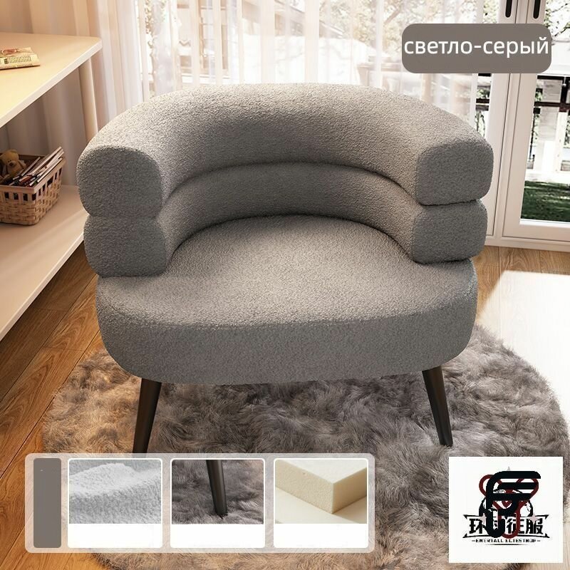 Кресло букле белое круглое