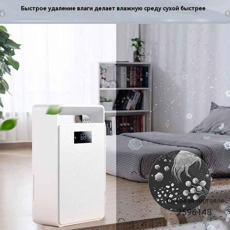Осушитель воздуха Easy Play BD1EL - настольный осушитель воздуха для ванной с дисплеем