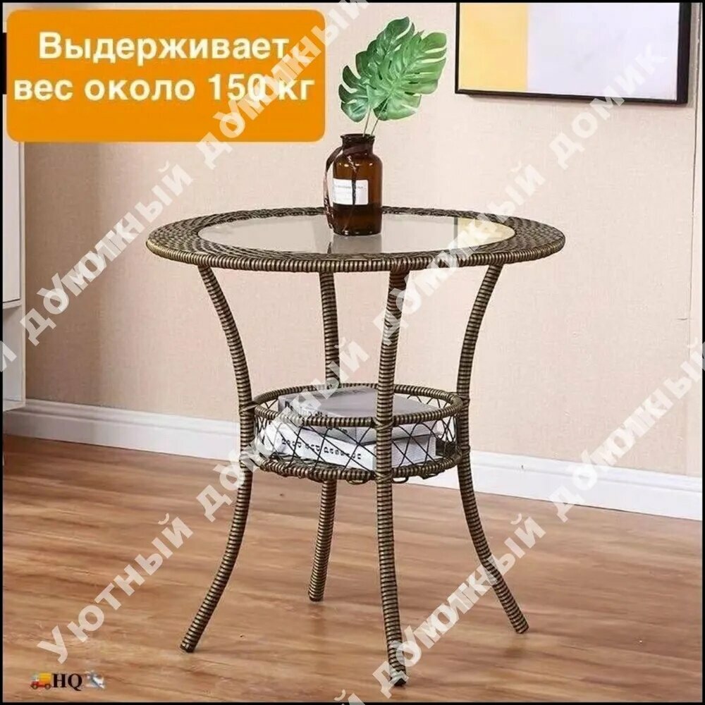 Садовый стол, Закаленное стекло 60х60х60 см