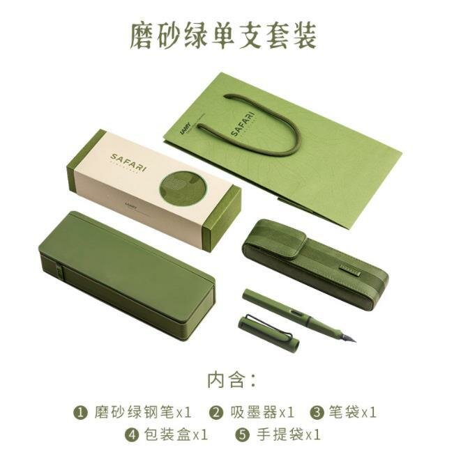 Немецкая перьевая ручка LAMY Hunting Fountain Pen 2021, лимитированная серия, цвет "Приэри-зеленый", подарочный набор для студентов для практики письма и в качестве подарка.