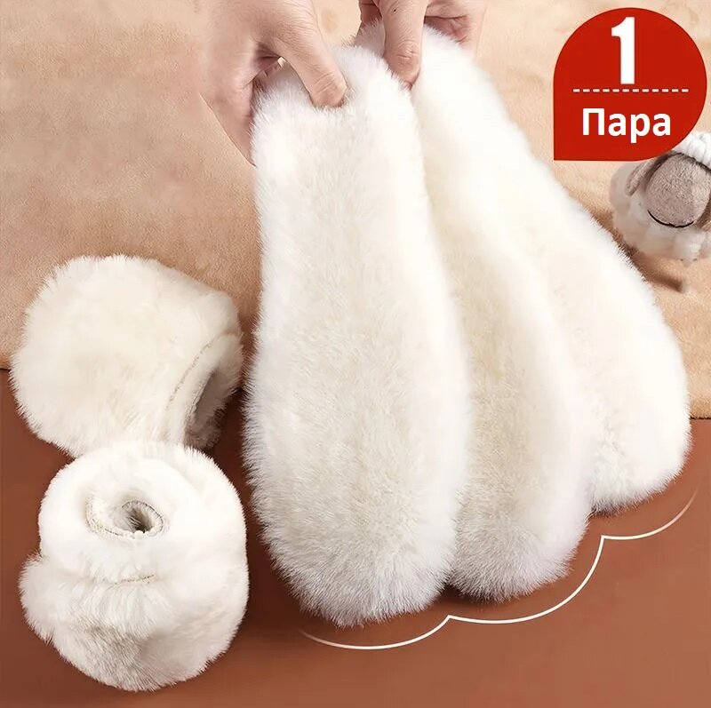 Стельки для обуви. Пушистые стельки из искусственного меха, зимние меховые стельки, шерсть, белый, 1 пара
