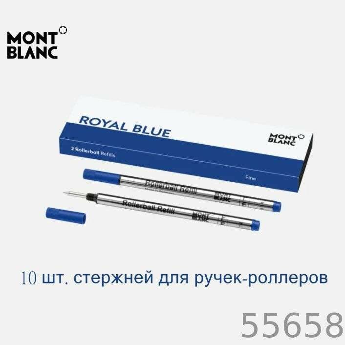 (10 Шт.)Универсальные Стержни Для Роллеров Montblanc