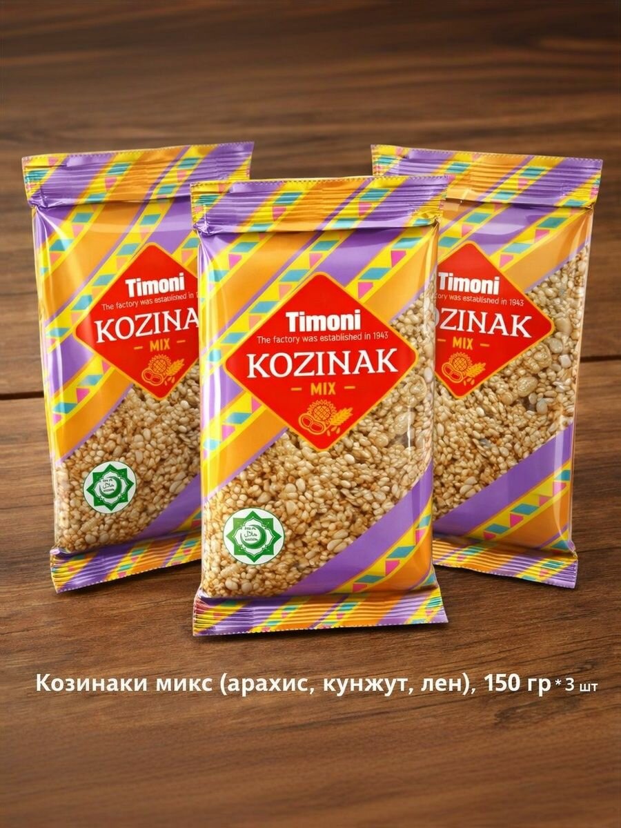 Козинак подсолнечный микс (арахис, кунжут, лён) TIMONI 150 г х 3 шт