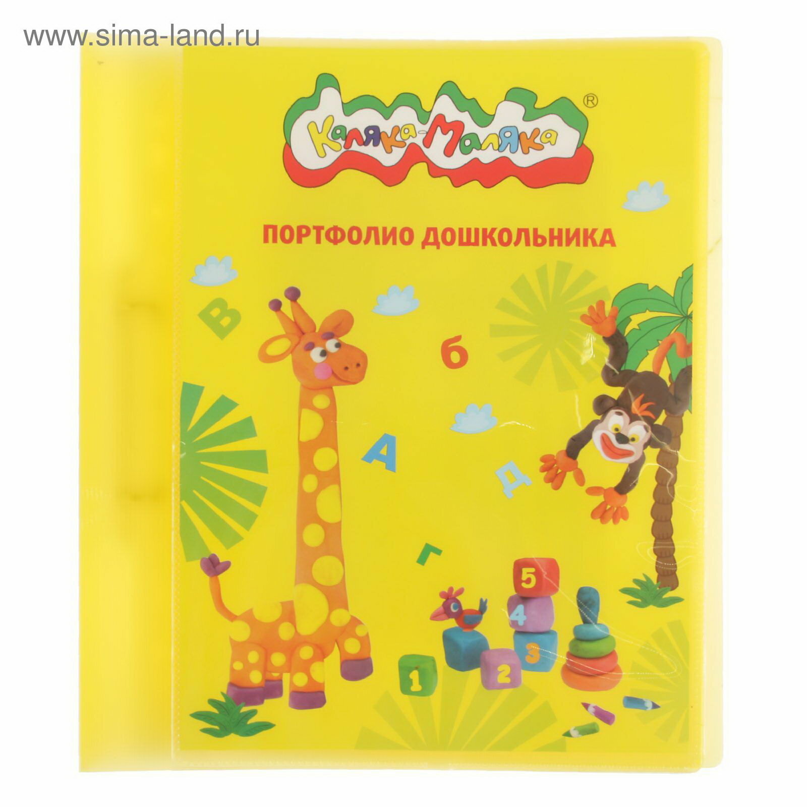 Папка-портфолио для дошкольника А4, 20 файлов, пластик, 2 кольца, жёлтый