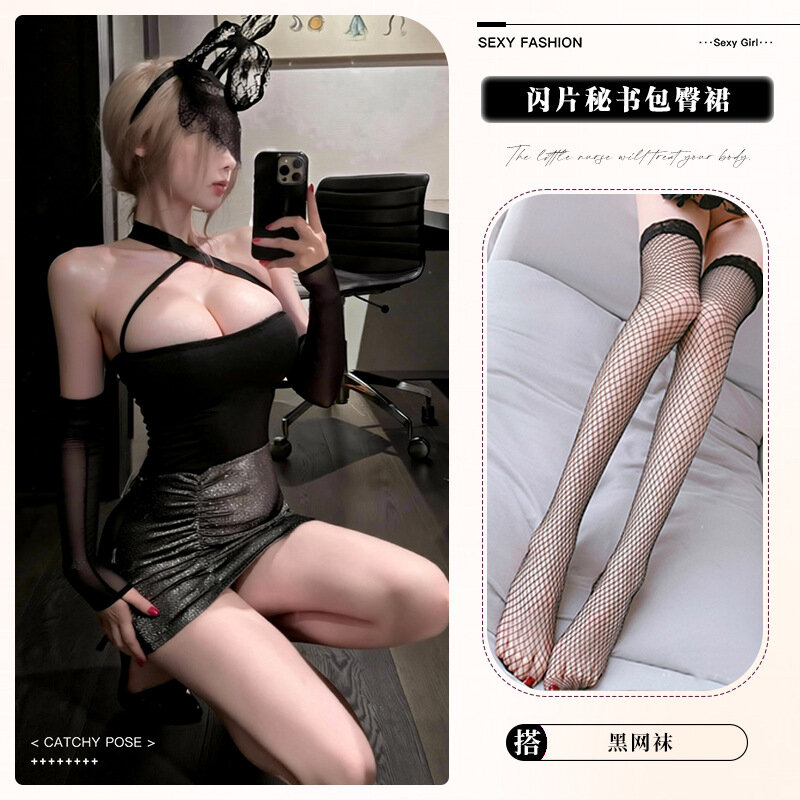 Сексуальное белье Lemon Story, наряд для секретарши в стиле Pure Desire, костюм для ночного клуба в стиле Royal Sister, соблазнительная облегающая юбка, не требующая снятия одежды.