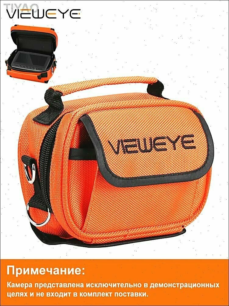 Оригинальный чехол Сумка Переноска Защита для 4.3" подводной рыбокамеры VIEWEYE Эксклюзив
