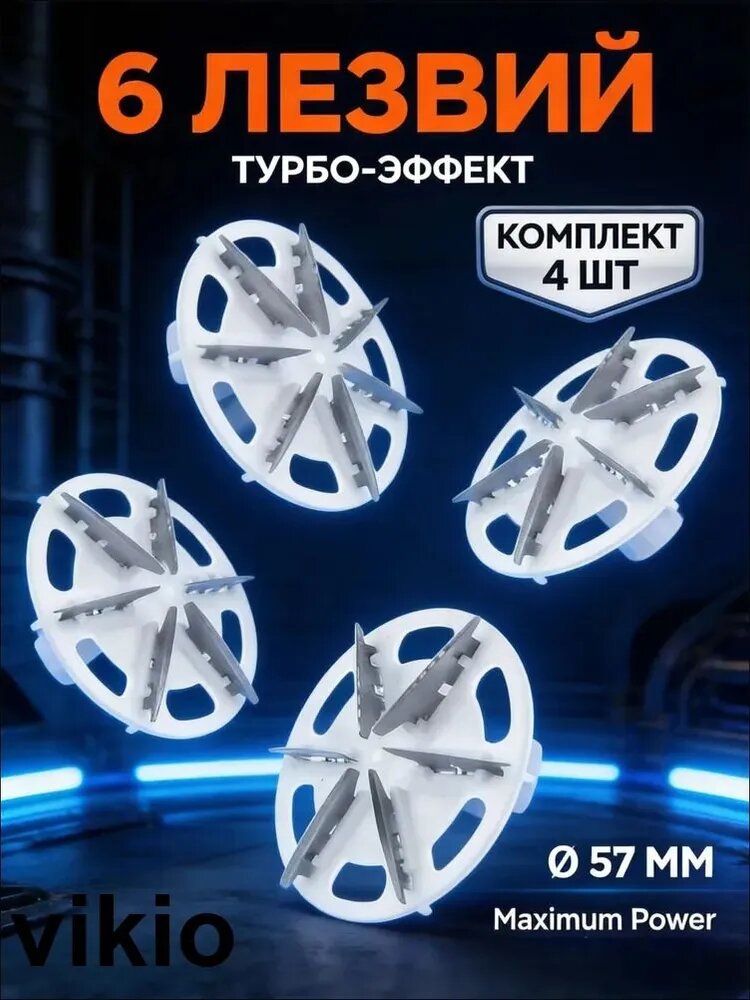 Машинка для удаления катышков 4 шт