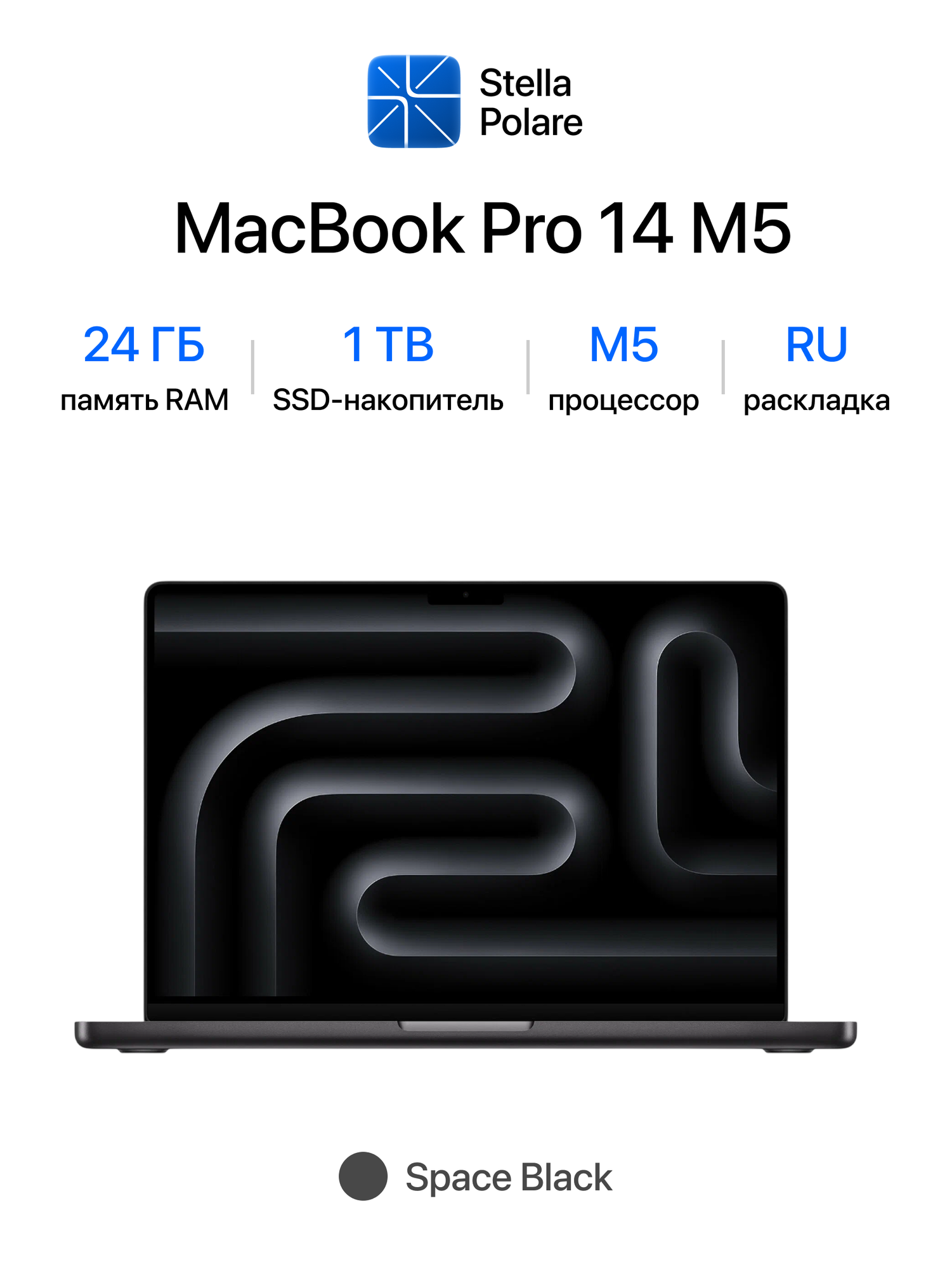 Apple Ноутбук Apple MacBook Pro 14 2025 M5 24/1Tb Black MDE34