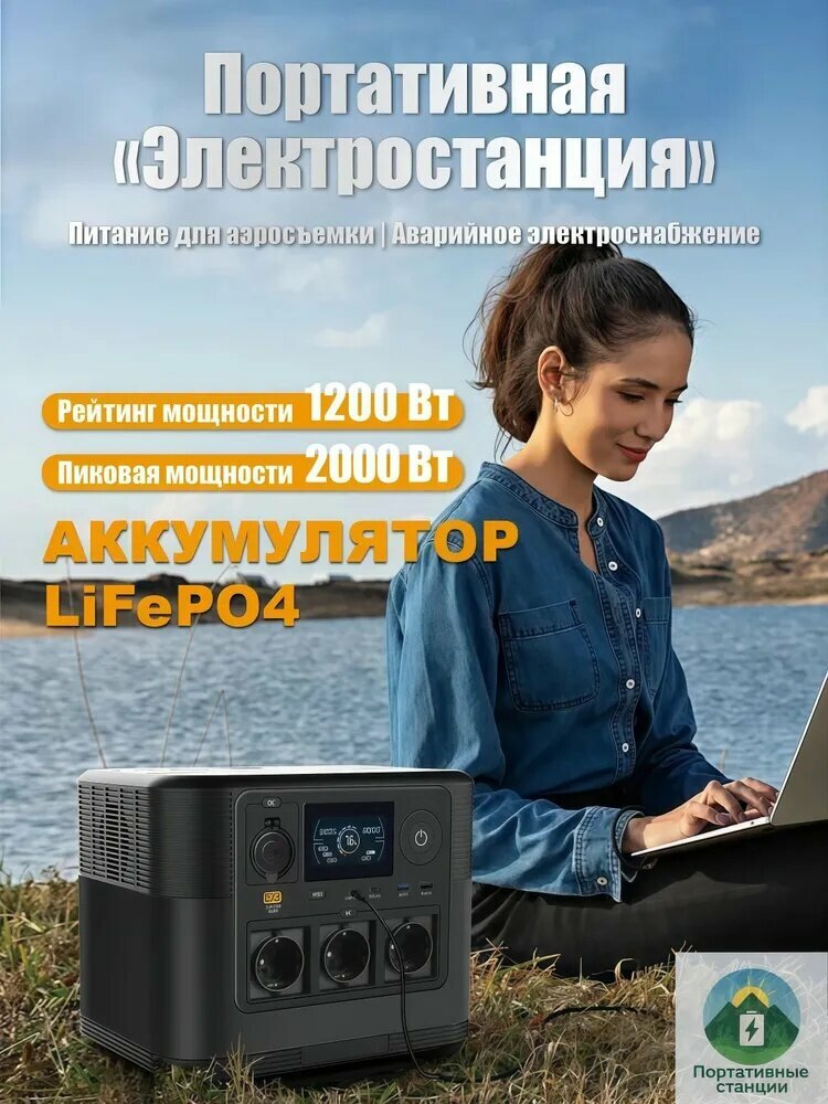 Внешний аккумулятор, 315000 мАч, 1200 Вт, черный, M9