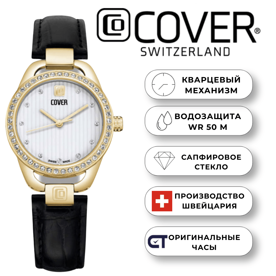 Наручные часы Classic