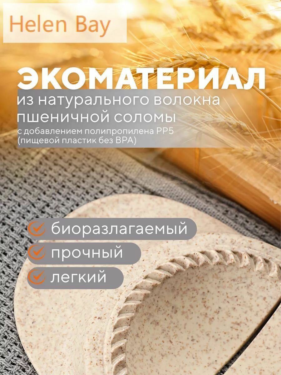 Кулинарная форма — фото 1