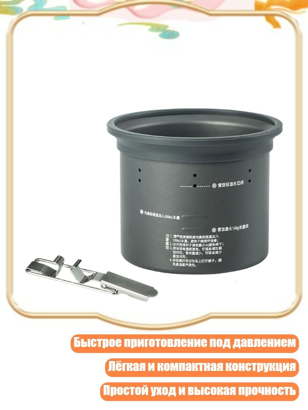 Алюминиевый скороварка