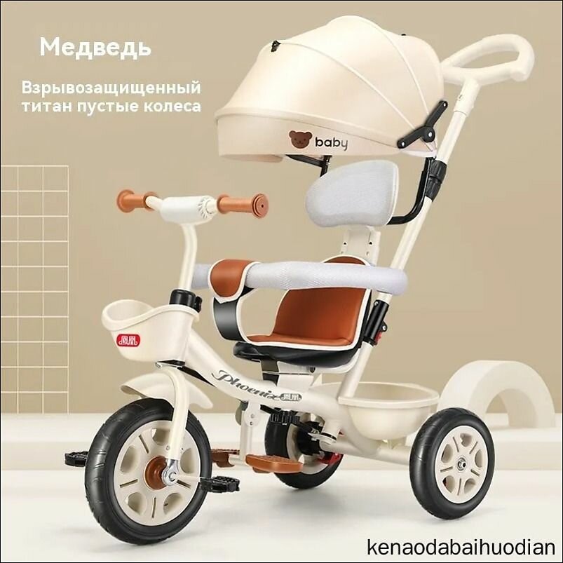 Детский велосипед-трансформер 2-в-1 с двусторонним сиденьем и ручкой для родителей