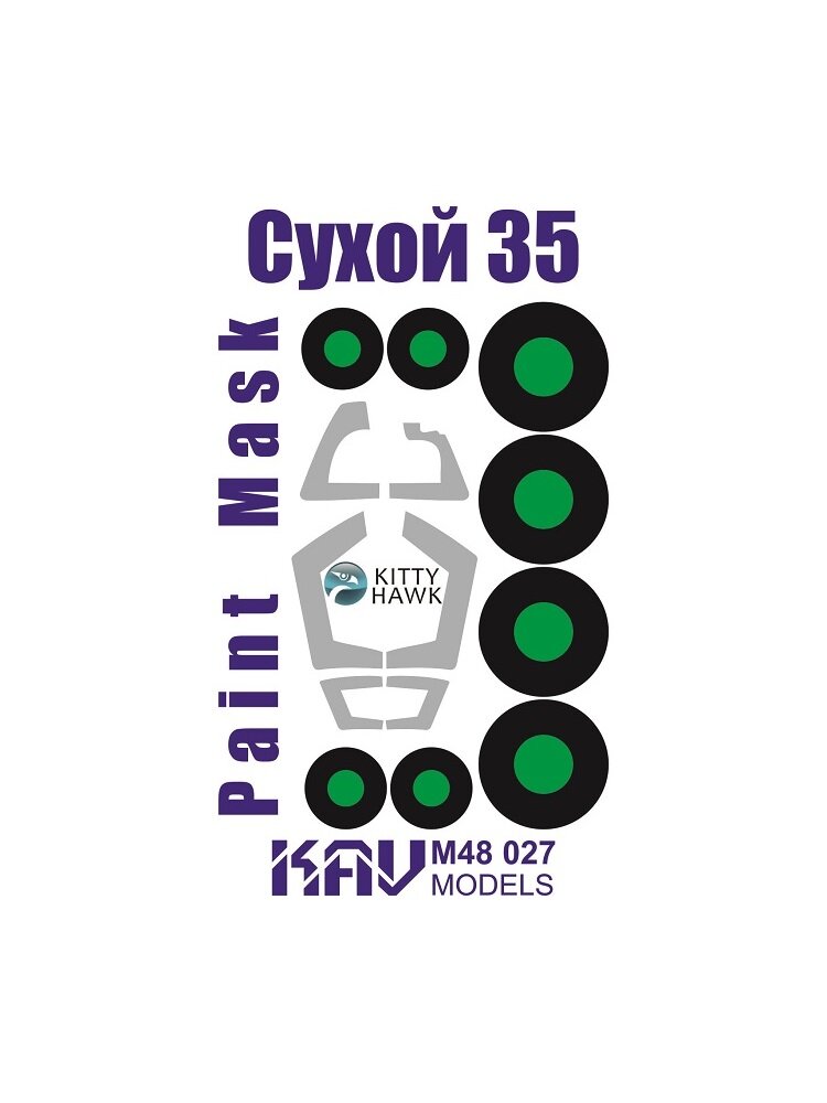 Окрасочная маска на Сухой 35 (Kitty Hawk/Zimi) KAV M48 027