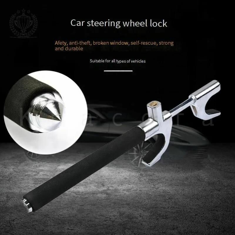 Механический блокиратор