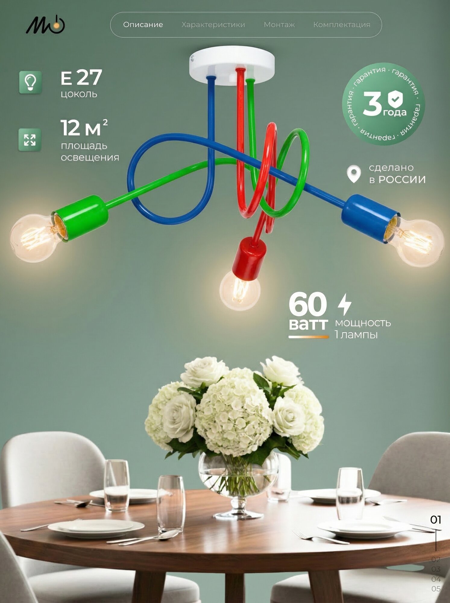 Яркая дизайнерская потолочная люстра в стиле лофт/поп-арт "Узел" на 3 лампы (Е27)