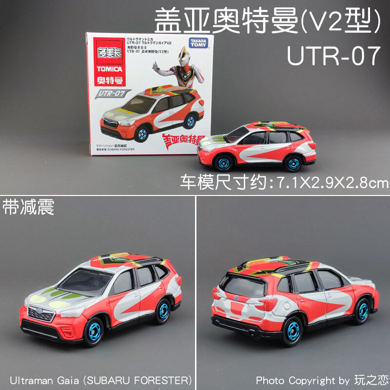 Tommy Multicar Ультраман Гайя V2 Форма Металлическая модель автомобиля Масштаб 1:64 Коллекционная игрушка