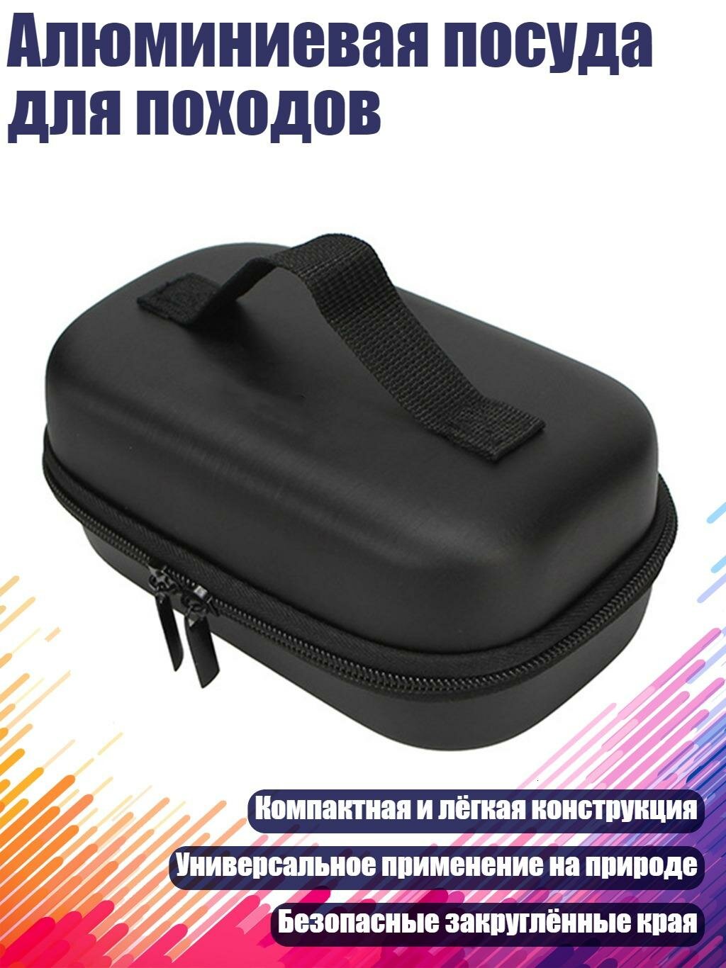 Алюминиевая посуда для походов, Набор портативной посуды для кемпинга Многофункциональная посуда для кемпинга Небольшая кастрюля для кемпинга Посуда для активного отдыха из алюминиевого сплава Посуда для кемпинга