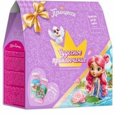 Набор для душа детский принцесса шампунь-кондиционер 2 в 1 и гель для душа в комплекте, серия "Чудесное приключение", для девочек, ежедневный уход