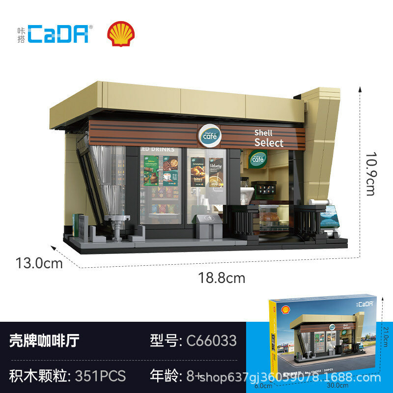 Cada c66033 строительные блоки городская улица сцена серия Shell настоящая кофейня ремонтная станция собранные украшения