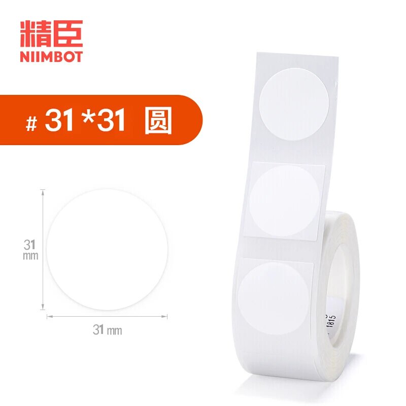 Самоклеящиеся термоэтикетки NiiMbot B1/B21 прозрачные белые Белый, Round White 31x31mm