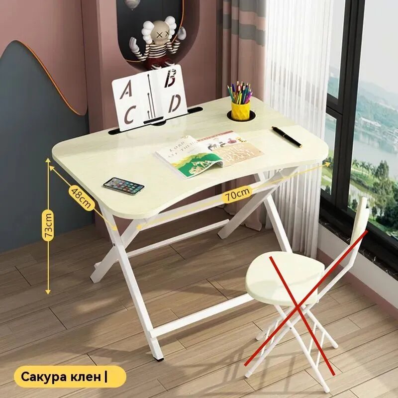 Парта Классическая, 70х48х72 см