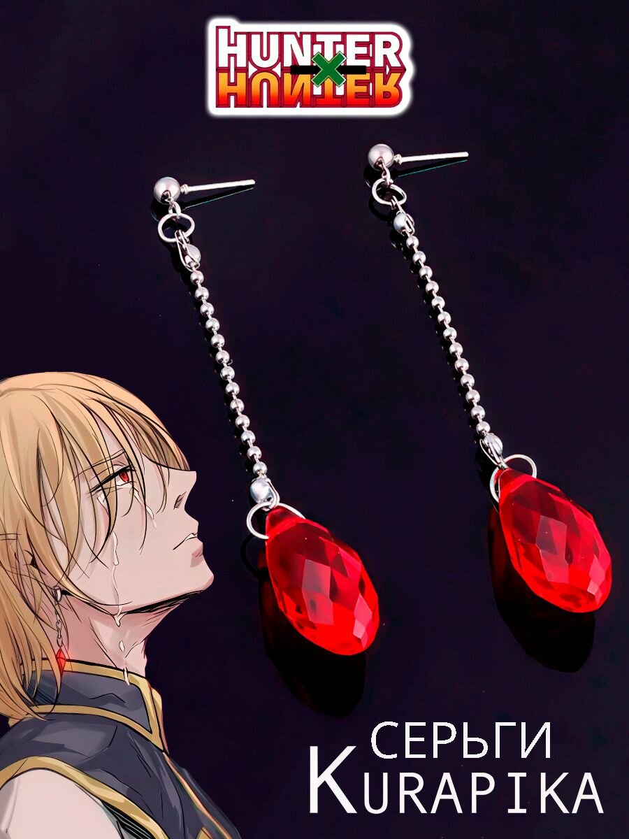 Серьги клипсы