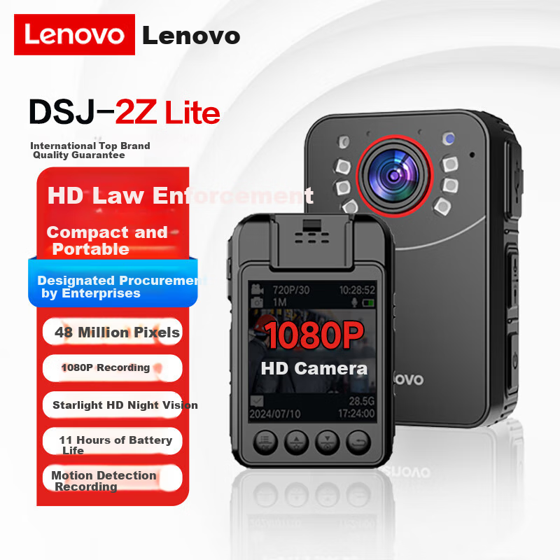 Lenovo DSJ-2Z телекамера для ношения на теле 1080p 32 ГБ памяти 11 часов автономной работы Ёмкость памяти：32