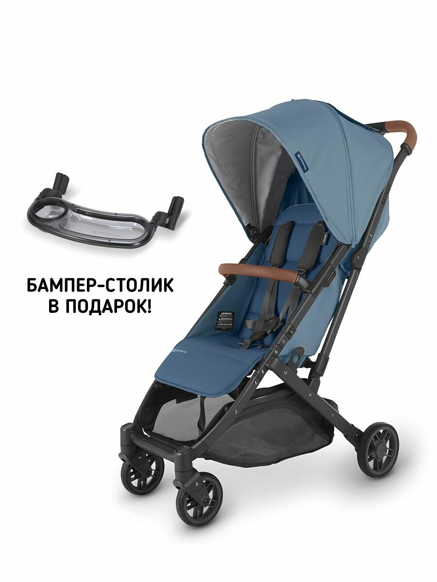 Коляска прогулочная UPPAbaby MINU V2 (мину В2) шарлотта + Бампер-столик UPPAbaby