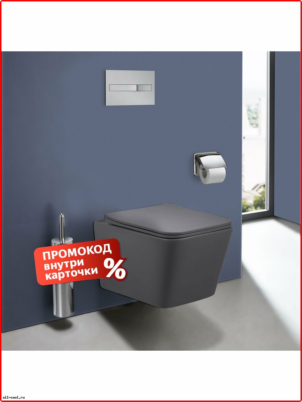 Унитаз Vincea Gerolamo 52x35x34,5, фарфор, прямоугольная, подвесной, безободковый, серый