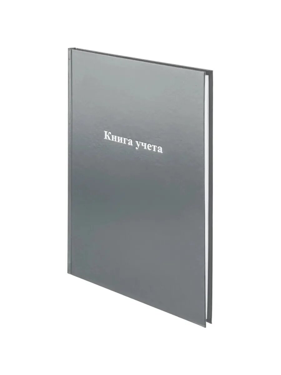 Книга учета в клетку для учета и записей