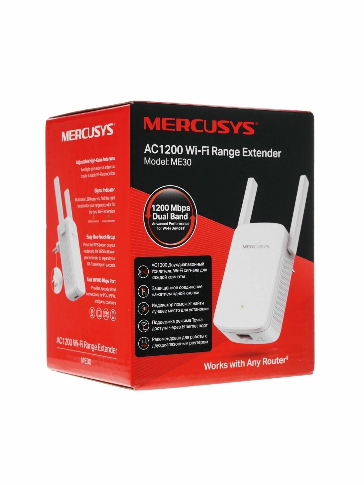 Двухдиапазонный усилитель беспроводного сигнала Mercusys ME30 (2,4/5 ГГц) / Повторитель Wi-Fi сигнала / Wifi Repeater