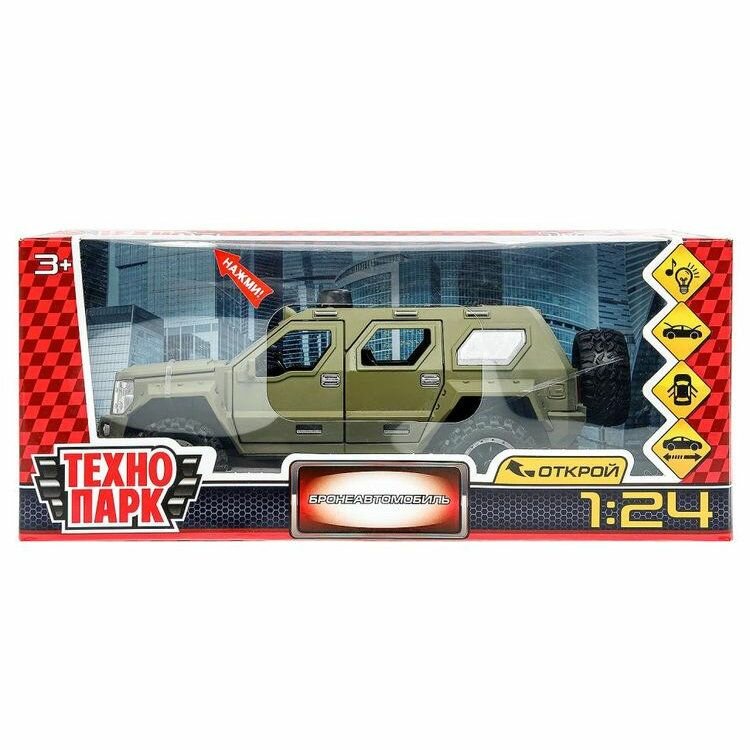 Машинка Huada Toys модель инерционная 1:24 Бронеавтомобиль 20 см, металл, свет, звук, открываются двери, багажник и капот, зеленый, от 3 лет, CZ23-R