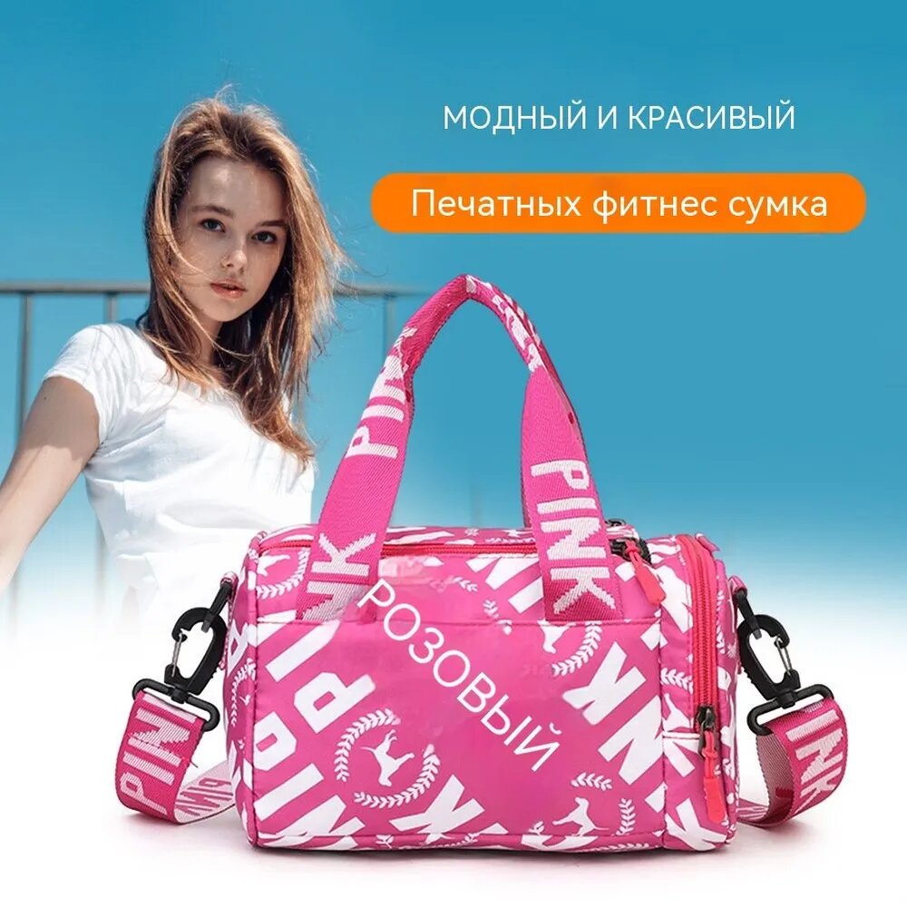 Milochic Сумка для йоги — фото 1