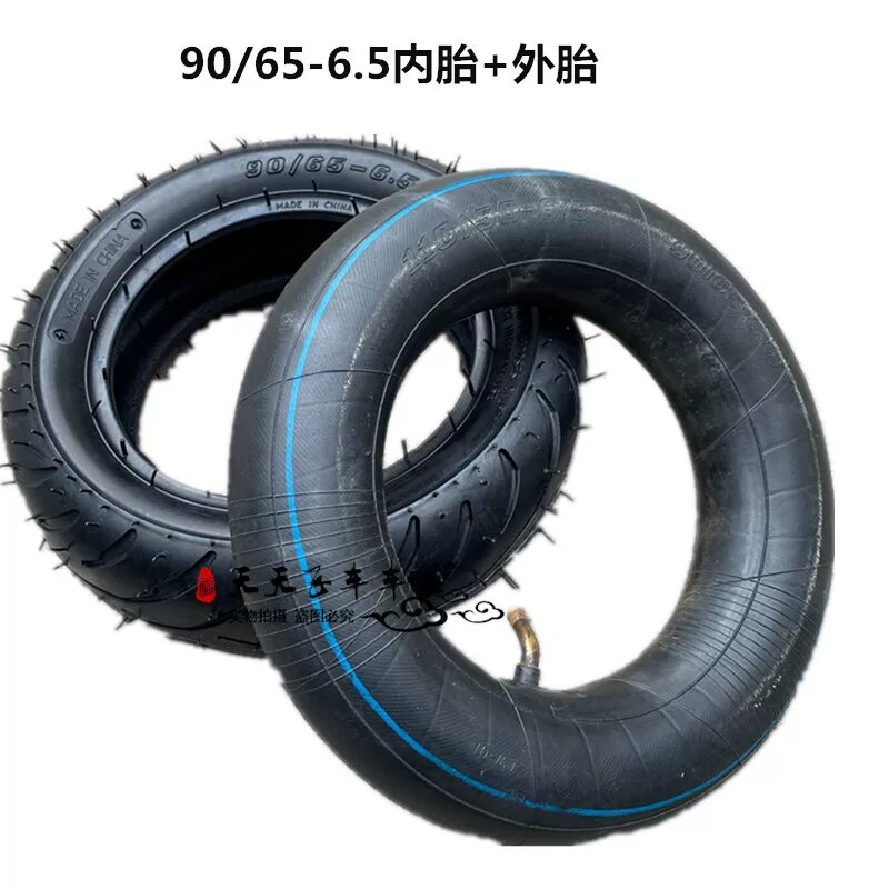 Аксессуары для мини-мотоцикла 49CC: задние шины 110/50-6.5, передние шины 90/65-6.5, внутренние и внешние шины,
