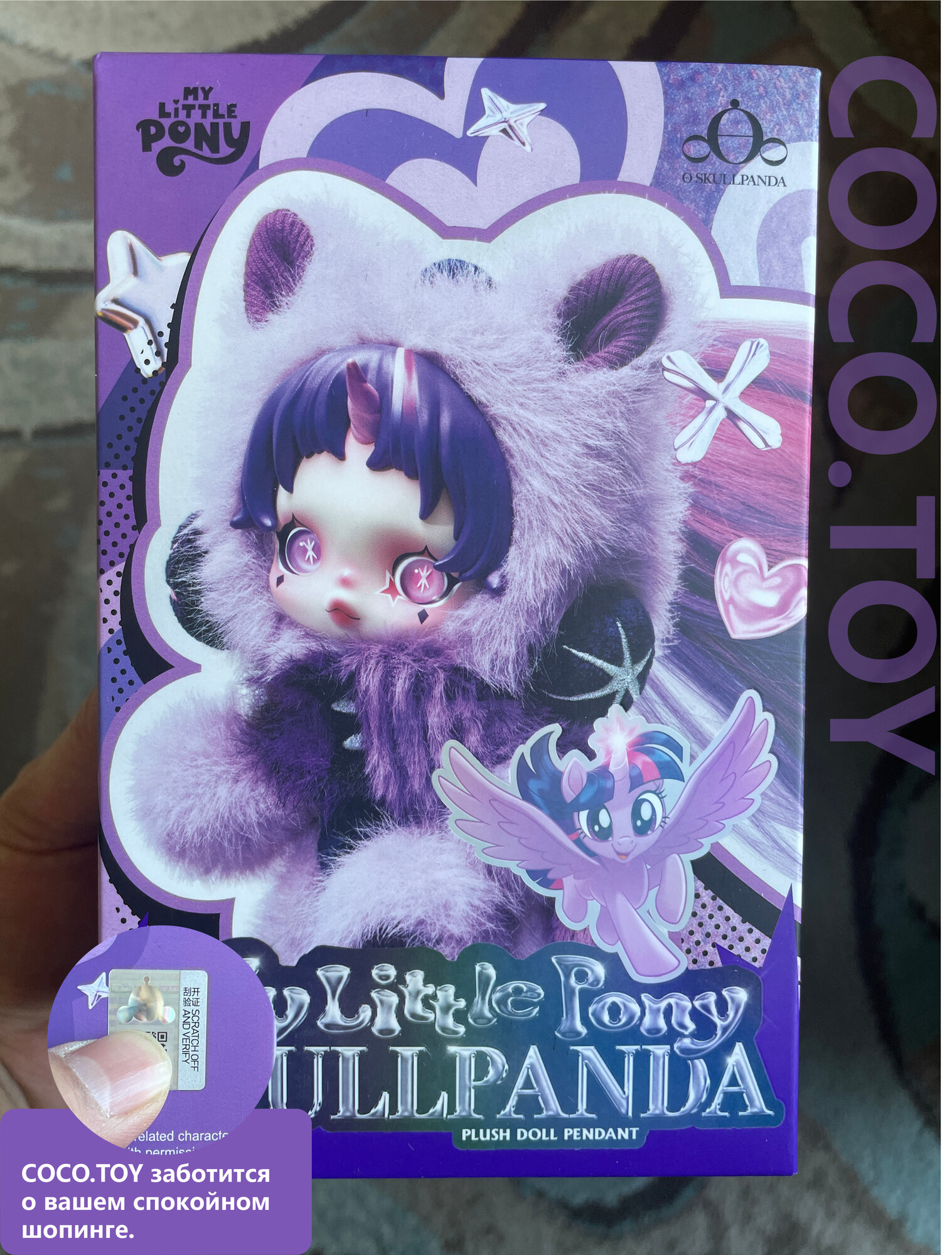 Skullpanda Pop Mart Skullpanda My Little Pony Blind box Игрушка сюрприз случайный вид 1 шт COCO.TOY