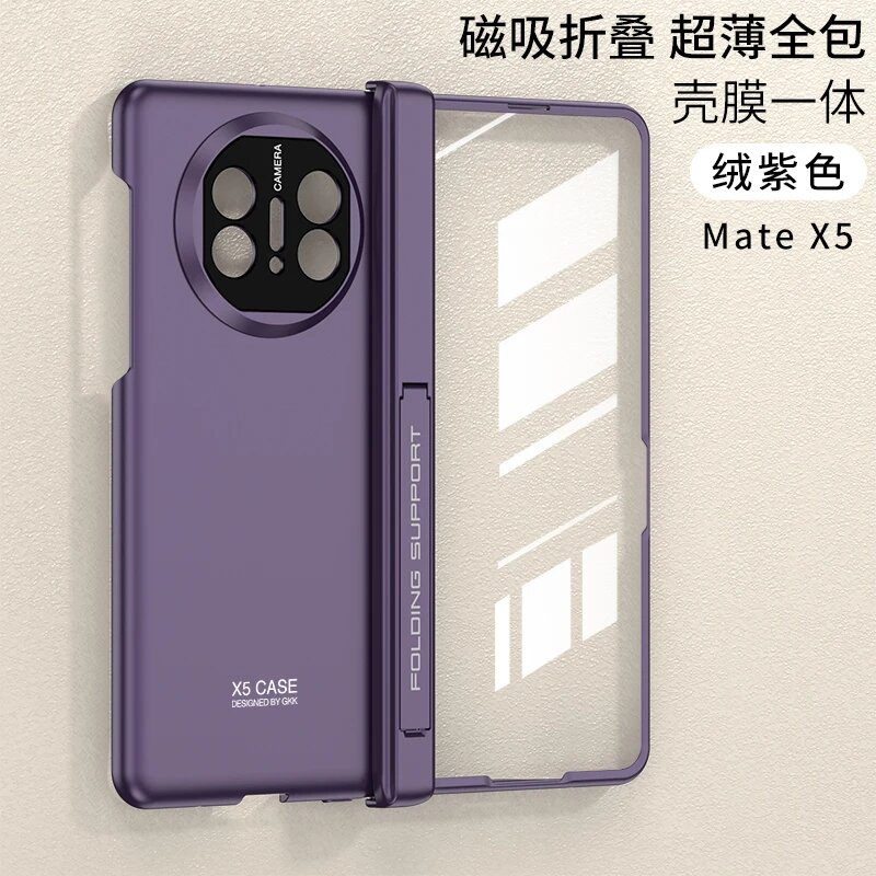 Универсальный бронированный чехол с магнитным шарниром для Huawei Huawei Mate X5, Фиолетовый, Purple