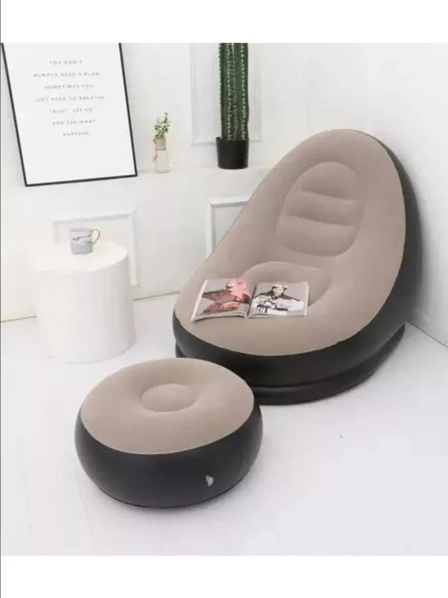 Надувное кресло с пуфиком