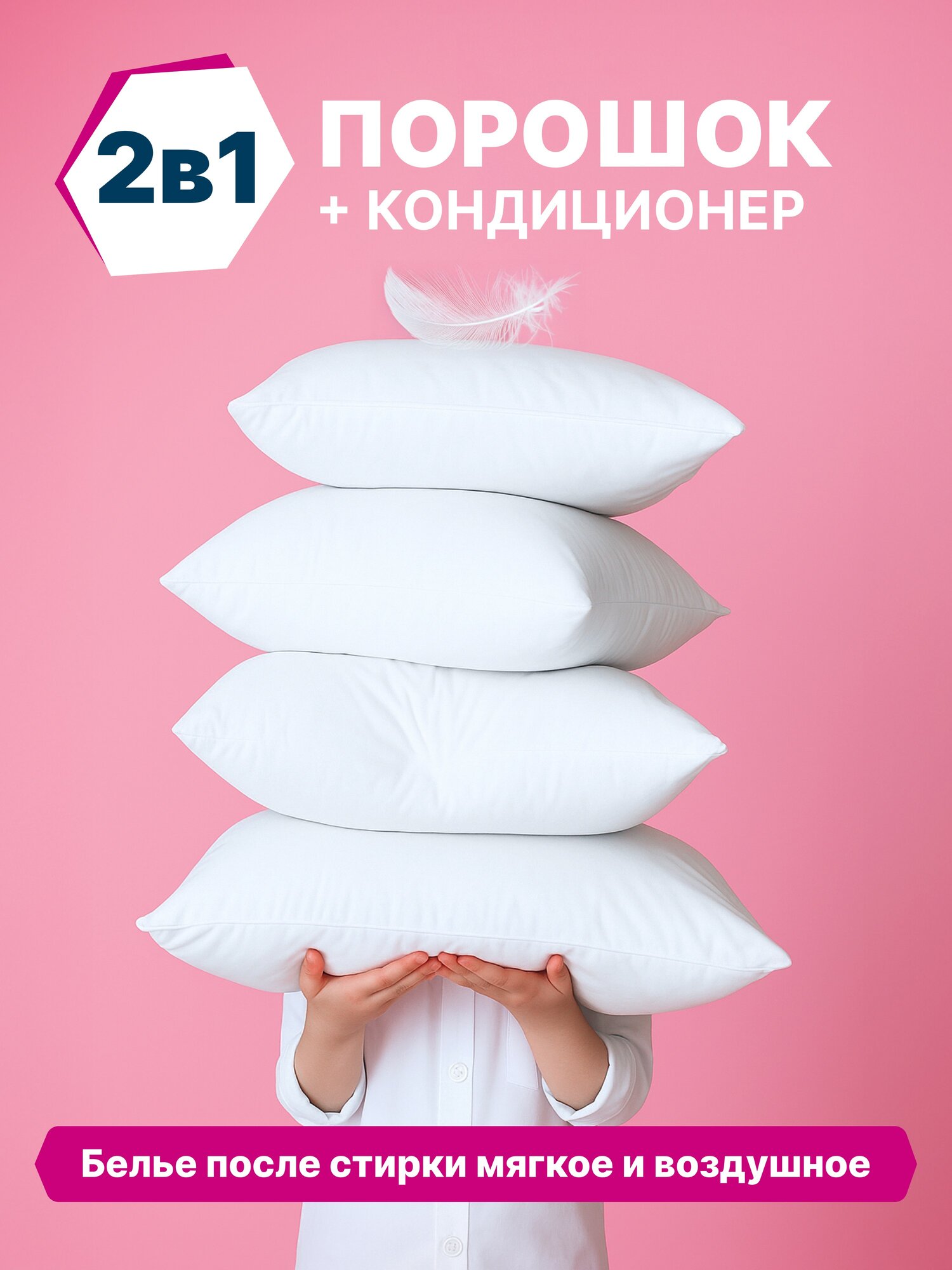 Порошок стиральный автомат OTTAKU BIO-COMPLEX, с кондиционером, концентрированный, 2700 г — фото 1