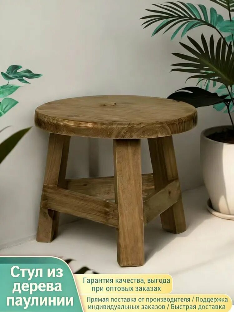 Скамья 17.8х15.5х15.5 см