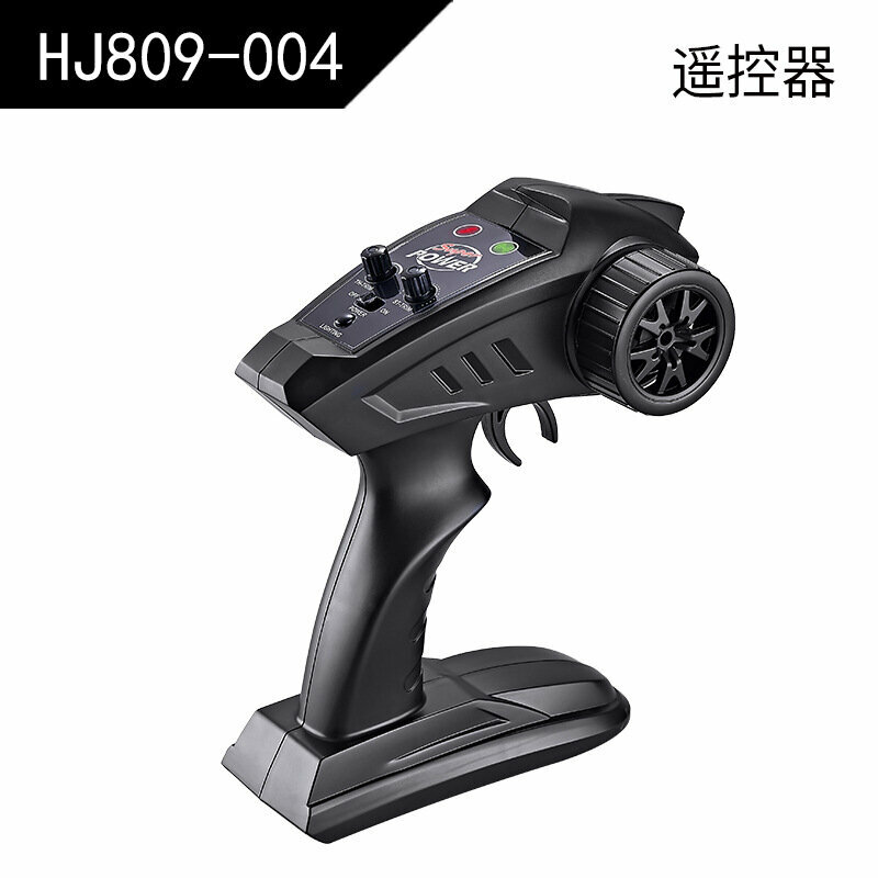 Пульт ДУ RC-лодки для моделей HJ806/HJ806B/HJ810/HJ810B/HJ809