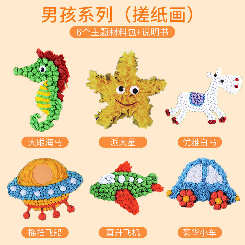 Набор для рисования с комкованием бумаги для мальчиков, DIY-художественные материалы для детей 3-10 лет, с