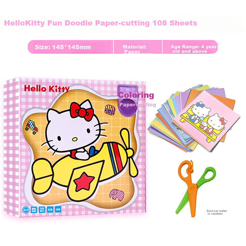 Набор для вырезания бумаги Hello Kitty 108 листов творческие мультяшные поделки для детей 3-6 лет Цвет：Набор цветной