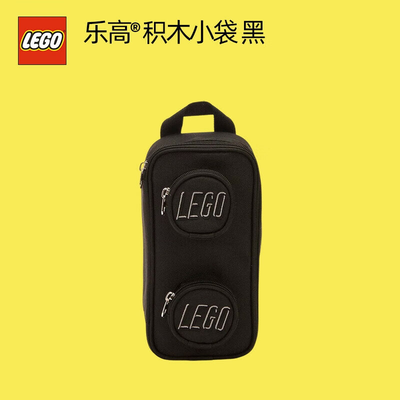 Компактная сумка-органайзер LEGO для строительных блоков, косметичка для поездок, черная, подходит детям от 8 лет