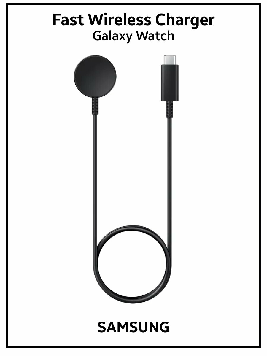 Зарядная док-станция Самсунг EP-OR900 для Samsung Watch