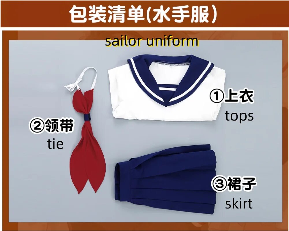 Костюм школьной формы Sailor Uniform