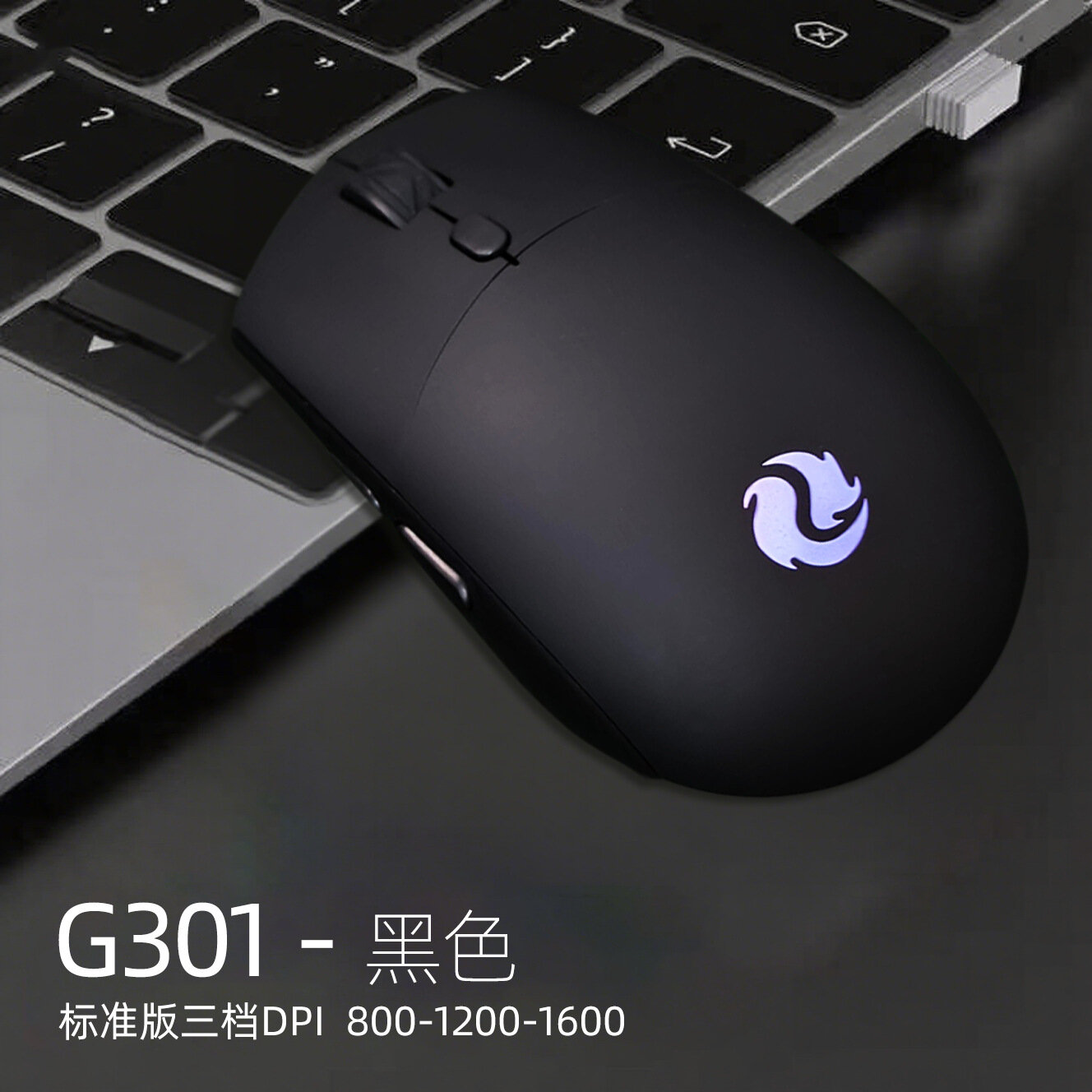 Беспроводная мышь NOBENN G300/G301 двойной режим 6 уровней DPI для игр и офиса 2.4G+Bluetooth Цвет：G301 стандартный