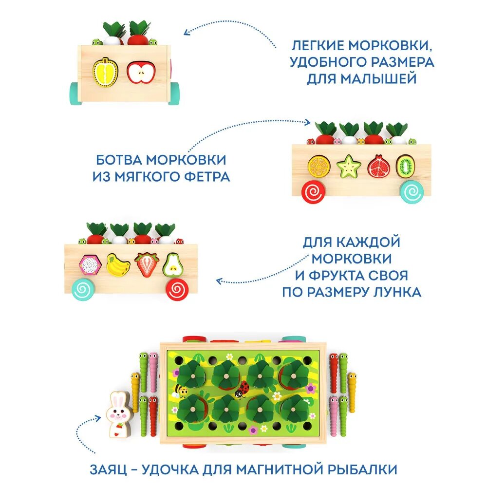 Сортер деревянный по методике Монтессори Собери урожай - отличная развивающая игрушка для малышей и в подарок новорожденным — фото 1