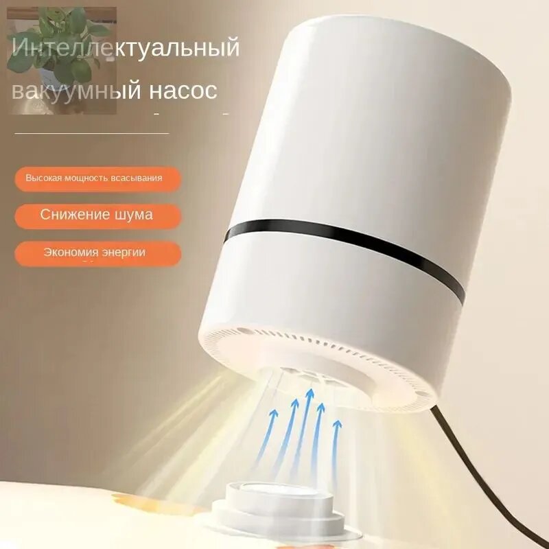 Бытовой воздушный насос, вакуумный насос для хранения компрессионного мешка, 8,2*6 см