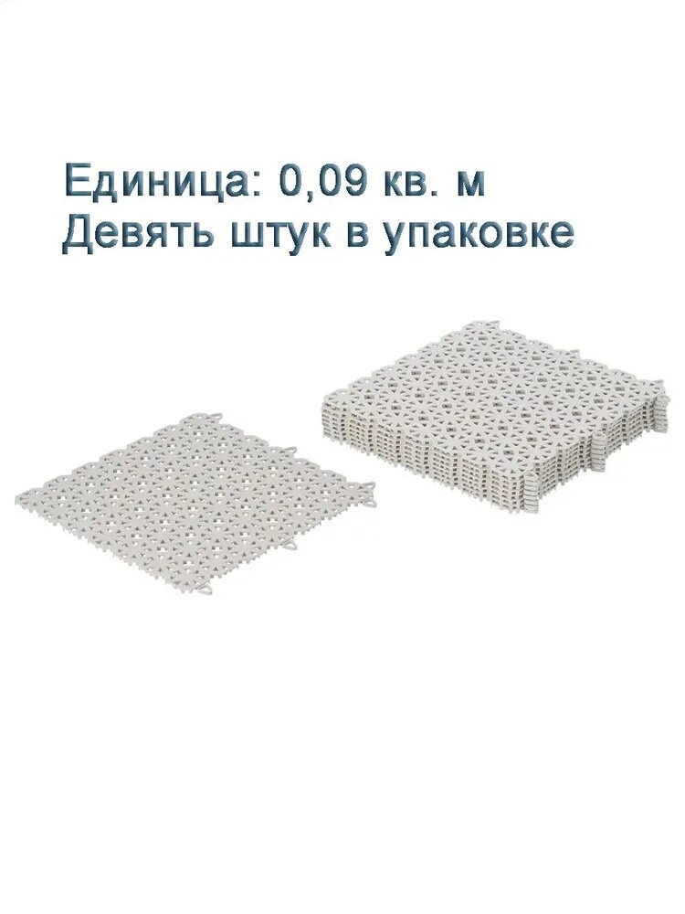 TSRHQ Садовый настил